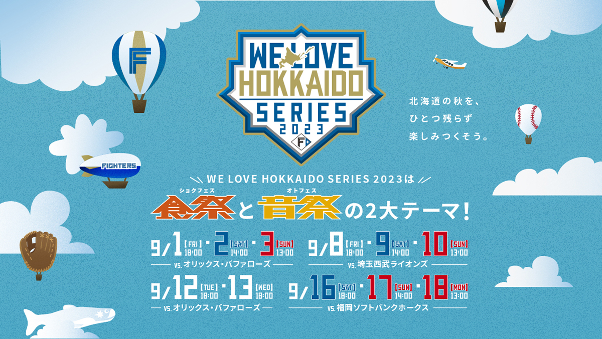 [情報] NPB 9/13 預告先發 - PTT評價